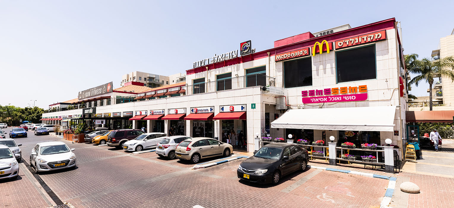 Azrieli Mall Ra’anana - Azrieli Group